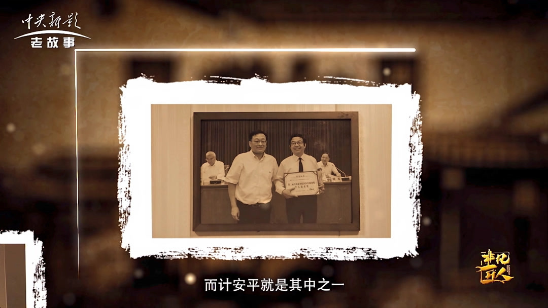 非凡匠人-经济卫士