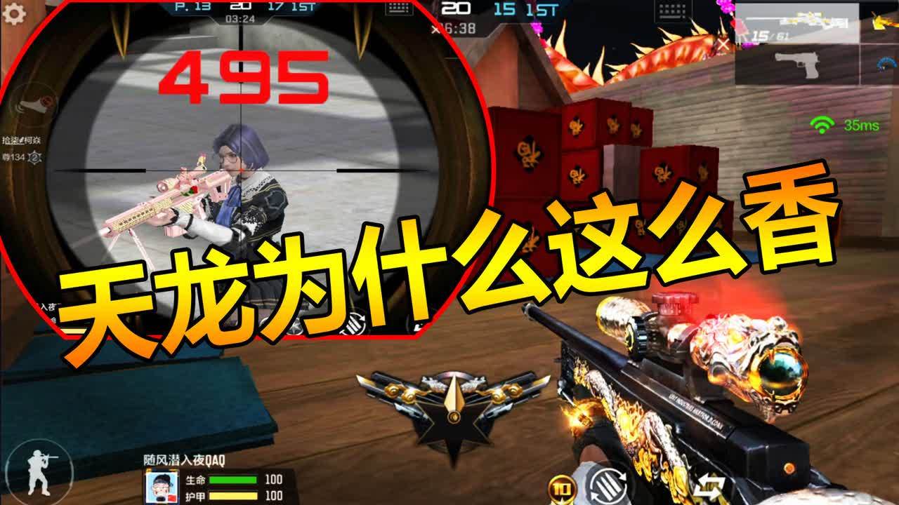 随风枪械测评:好用又经典的英雄级AWM,性能上与普通AWM差不多!