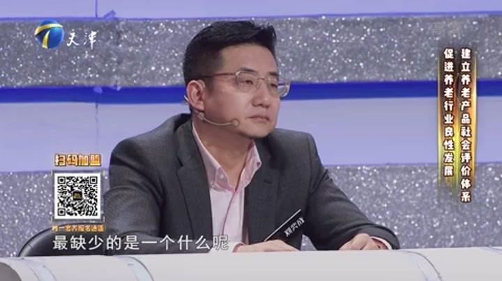 偶爸建立养老产品社会评价体系,促进养老行业良性发展!