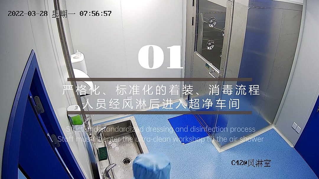 生产记录视频【0328】