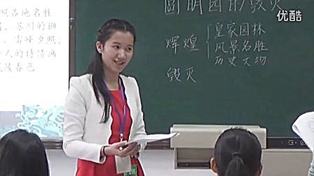 【小学语文试讲】2018语文教师公招面试 模拟上课片段试教 无生试讲...