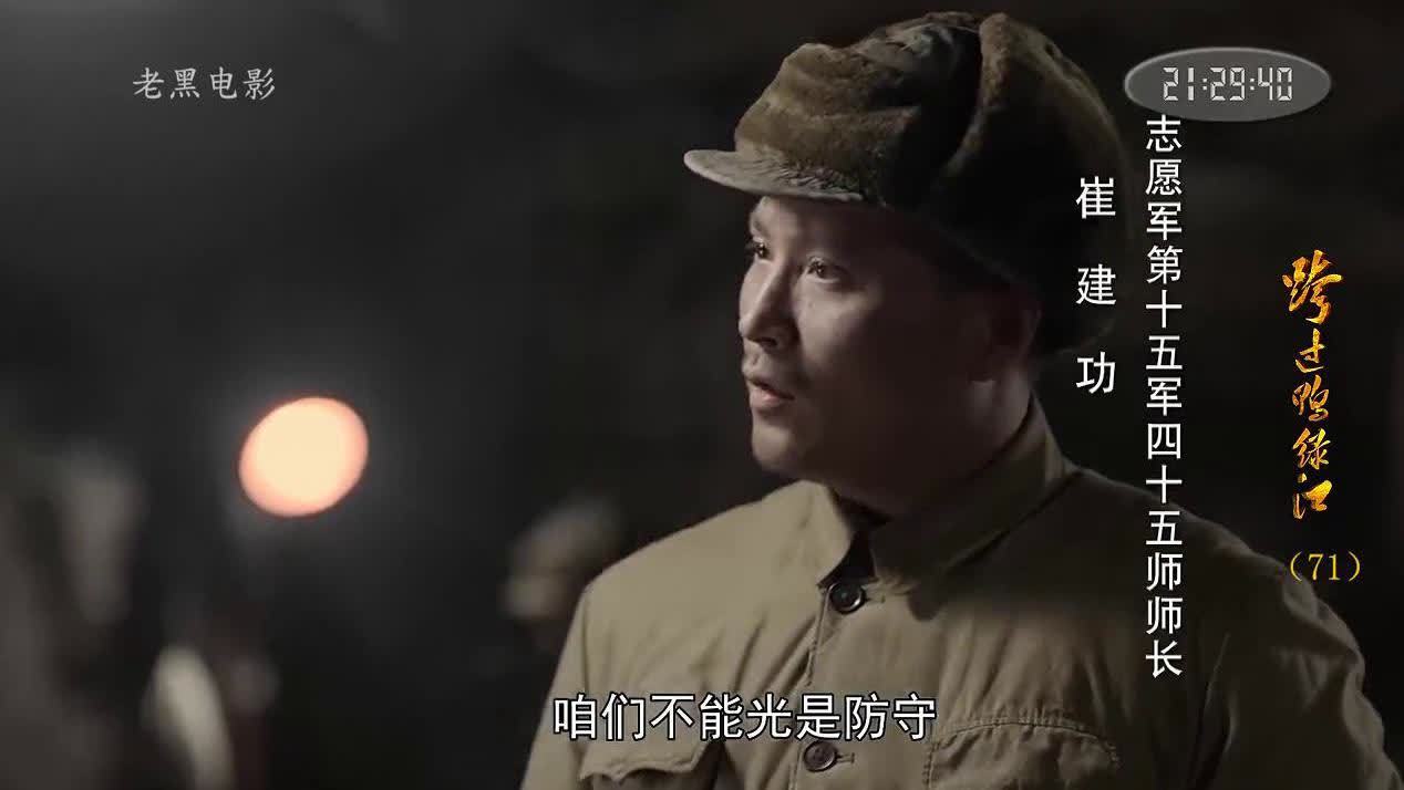 上甘岭战役,某军还放出狠话,我军誓死也要夺回白天丢掉的阵地