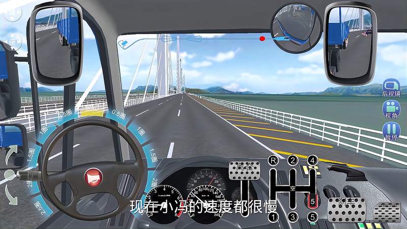 模拟驾驶:小冯开半挂车挑战港珠澳大桥,意外翻车到海里,太难了
