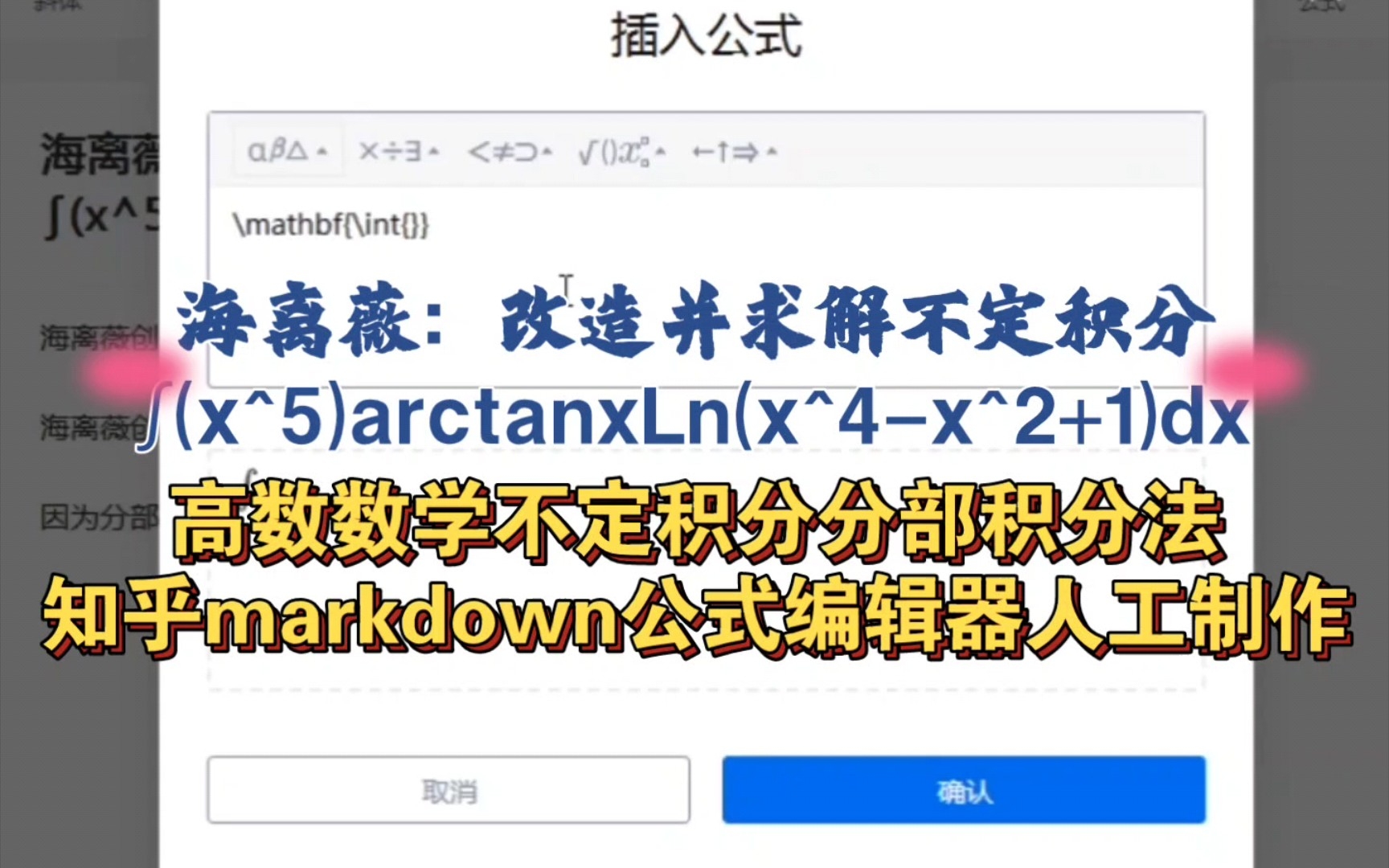 ...xLn(x^4-x^2+1)dx哎,傻缺细狗不懂高数数学个对数是LNX不是inx啊。