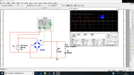 全波整流的效果是什么样的?3N246桥式整流电路仿真及阻容滤波