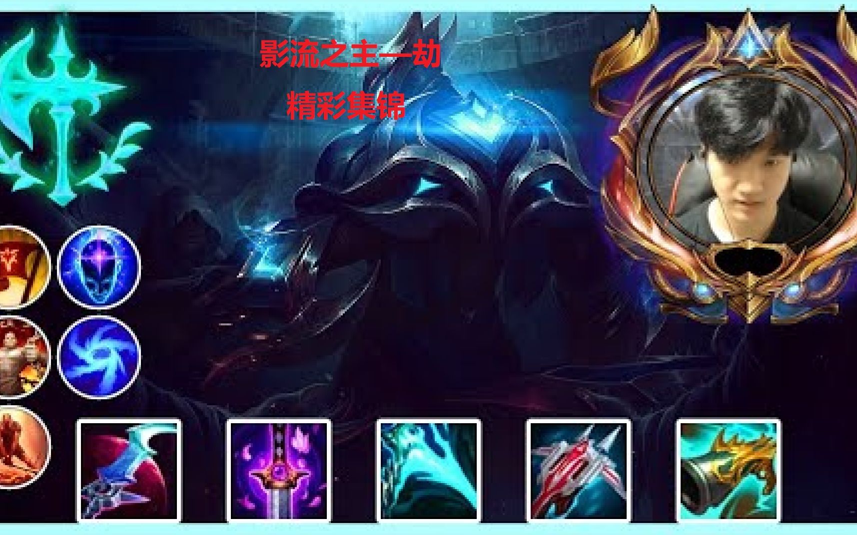 【英雄联盟】韩服第一劫ZED99,重新定义秀的含义