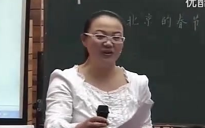【公开课】《北京的春节》张春娟-部编人教版六年级语文下册-YW06B...