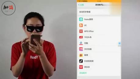 使用oppo手机的用户必看 关闭这2个开关后 超长待机