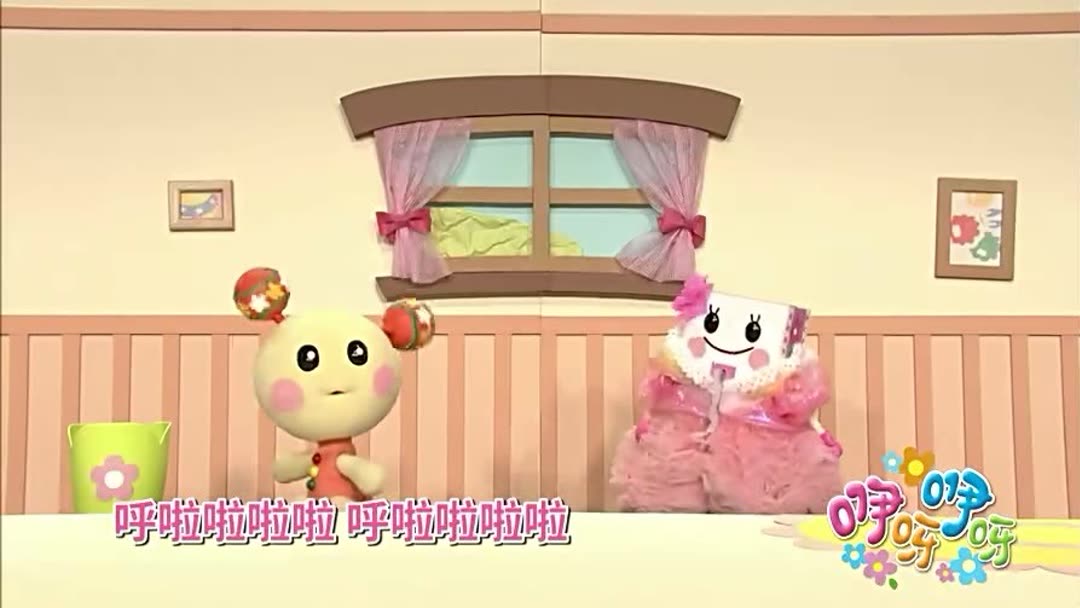 咿呀成长乐园 第23集 我会擤鼻涕