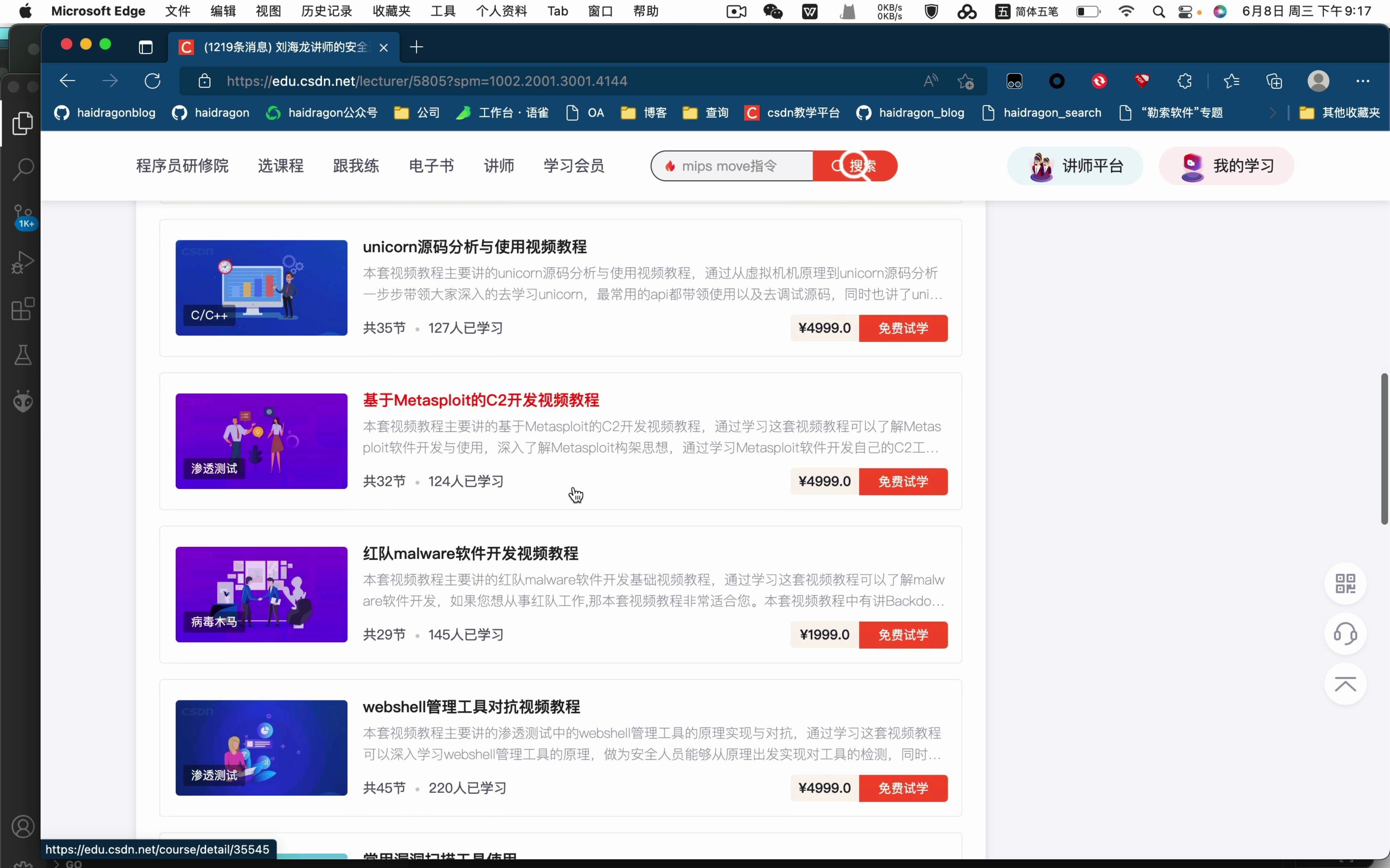 x86_3264汇编语言基础视频教程(最新2022持续更新)