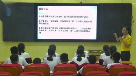 星河学校-九年级-历史-第二次世界大战-翁旭