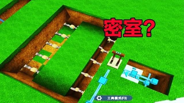 迷你世界:制作水下密室,还带电路开关,你能发现吗?
