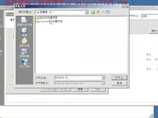3.安装IIS及FTP