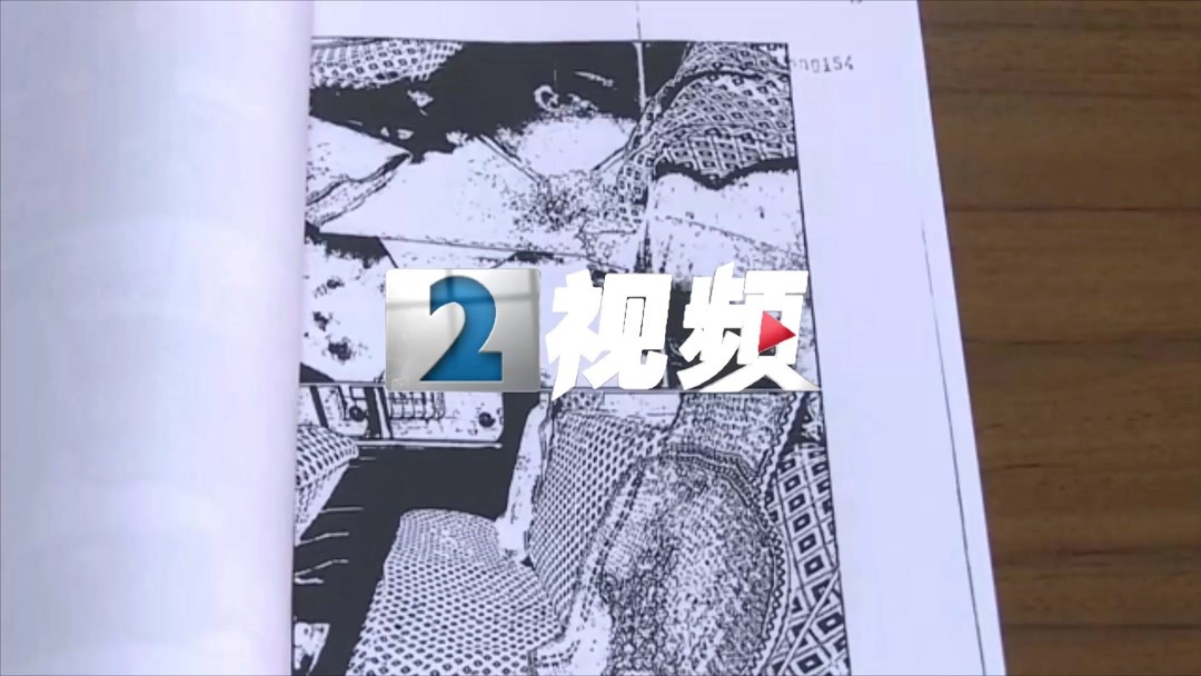 下楼拿外卖却被绑架!男子遭殴打和非法拘禁 只因为谈了场恋爱