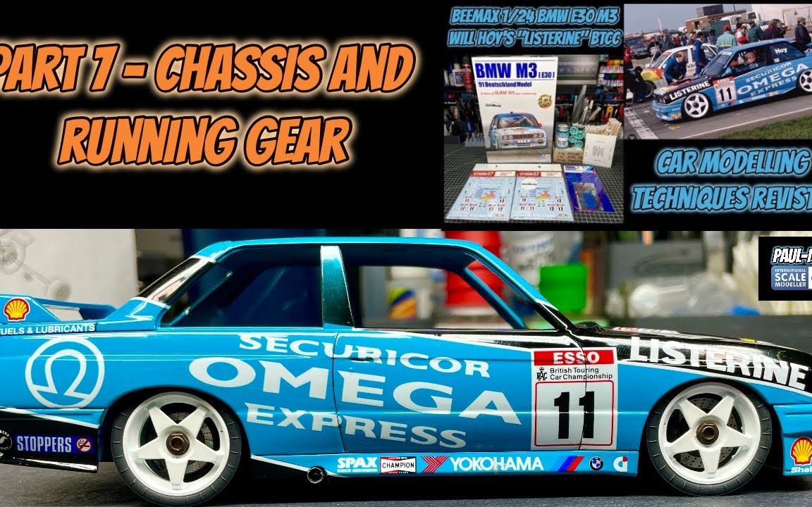 ISM Part 7 底盘和传动装置 -Beemax 24比例 BMW E30 M3 - 汽车模型...