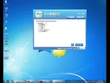 智能手机微信信息删除怎么恢复-龙腾数据恢复
