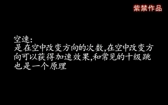 生死狙击详细教学视频