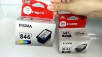 佳能原装845墨盒 pg845s mg2580s ts3180 mx498 ts308 mg2400 MG...