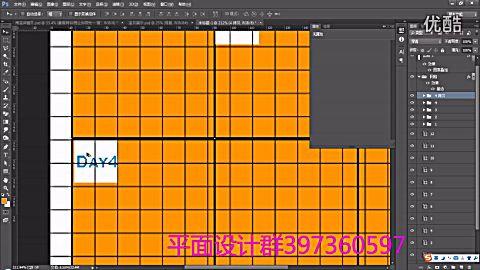 PS基础教程平面设计创意合成海报排版详情页设计 中集