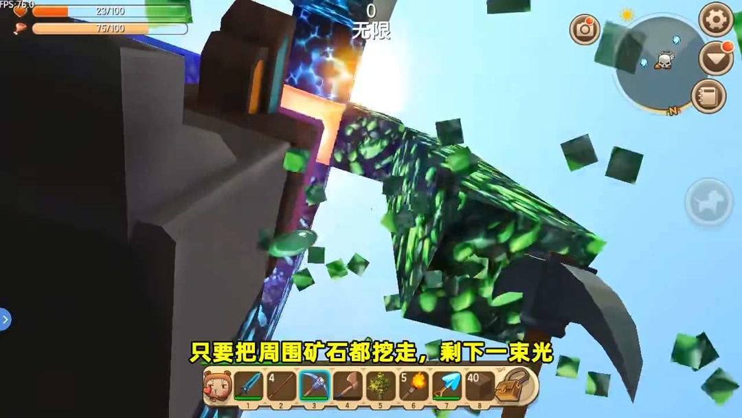 迷你世界空岛生存:麻雀虽小五脏俱全!小小玻璃瓶藏有大大的矿石