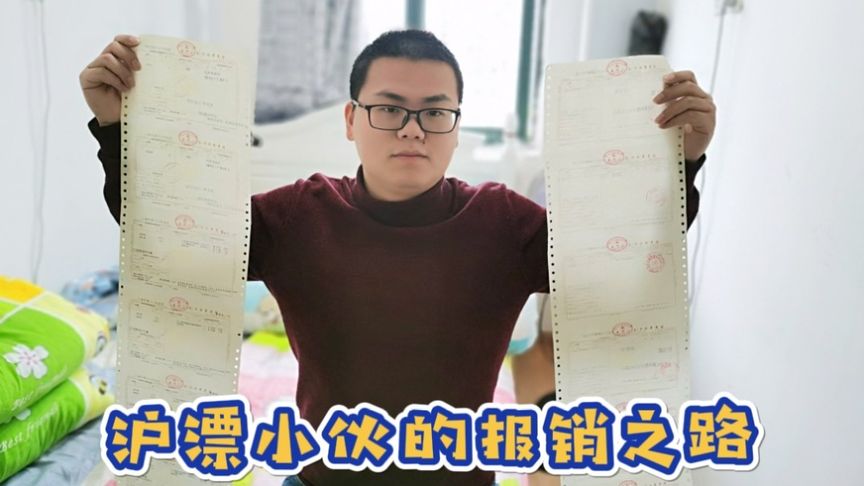 小浩看病自费1000块去报销,跑了2次却报不了,到底为什么?