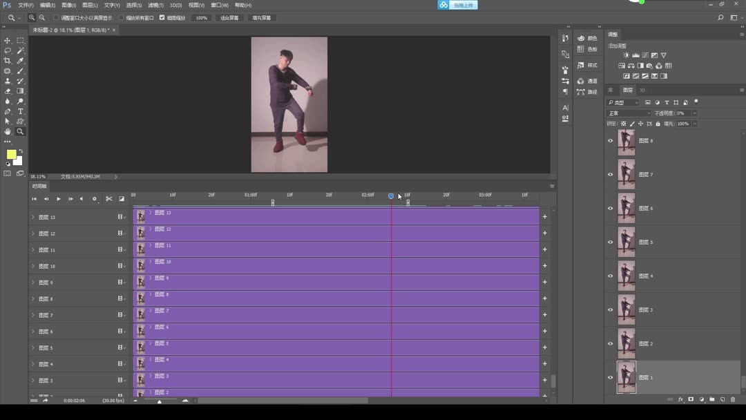 人人当导演(操作篇)第5集:用PS做无限循环的GIF动画(上)