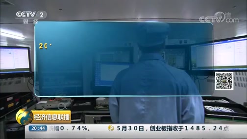 [经济信息联播]深化增值税改革首月减税超千亿 制造业获益最多