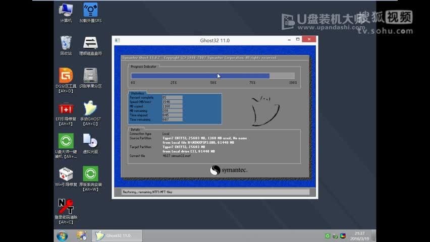 雨林木风xp系统一键u盘安装视频教程
