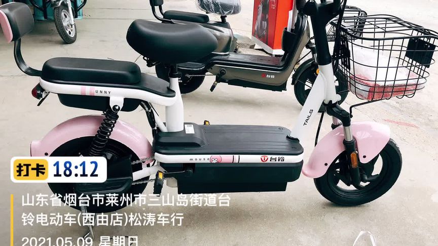 台铃电动车一次充电双倍里程,跑得最远的电动车