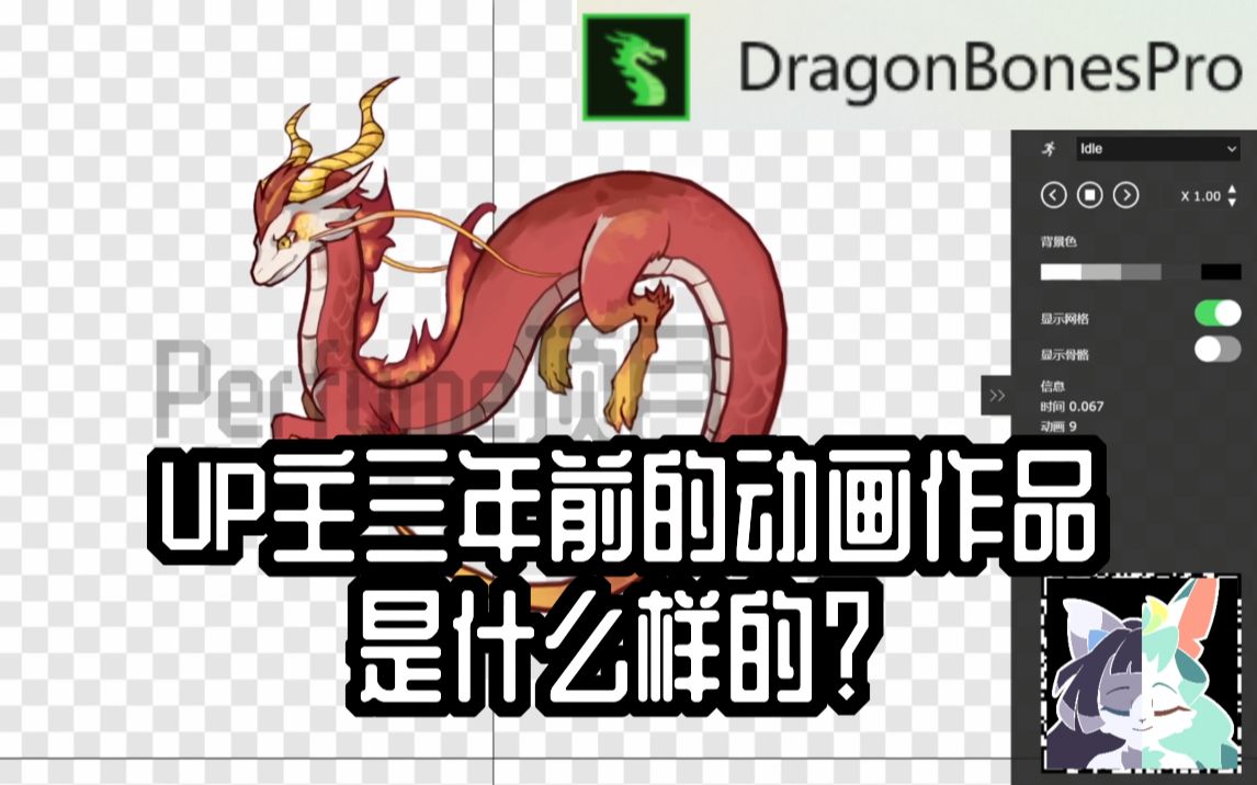 客单展示 | 关于“UP主三年前的动画作品是什么样的”这回事,基本是...