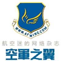 空军之翼 