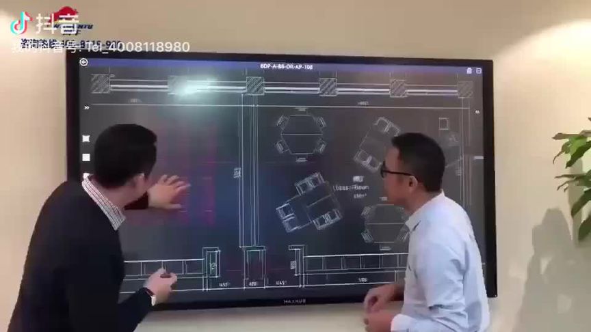 用MAXHUB会议平板讨论方案,高效!高效就是钱呀…