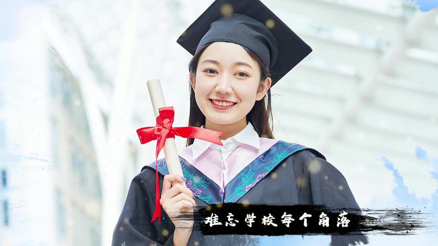 毕业季相册模板素材#毕业季 #毕业照 #青春的样子 #毕业典礼