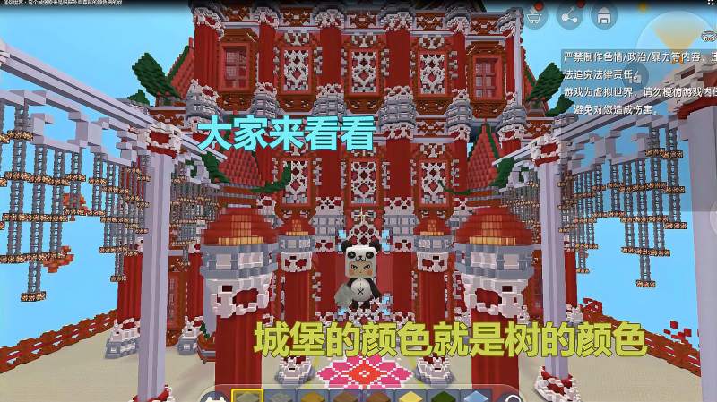 迷你世界:这个城堡原来是根据外面森林的颜色做的呀