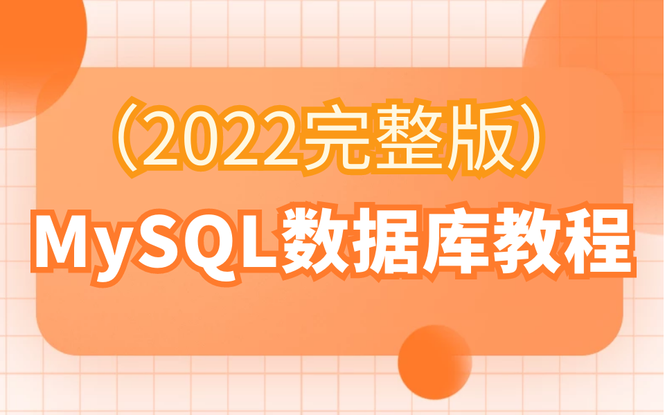 ...一口气带你学会各种面试骚操作,简单易学好上手,现在免费分享给大家...