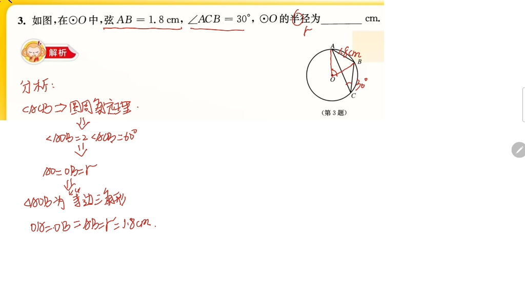 微课宝