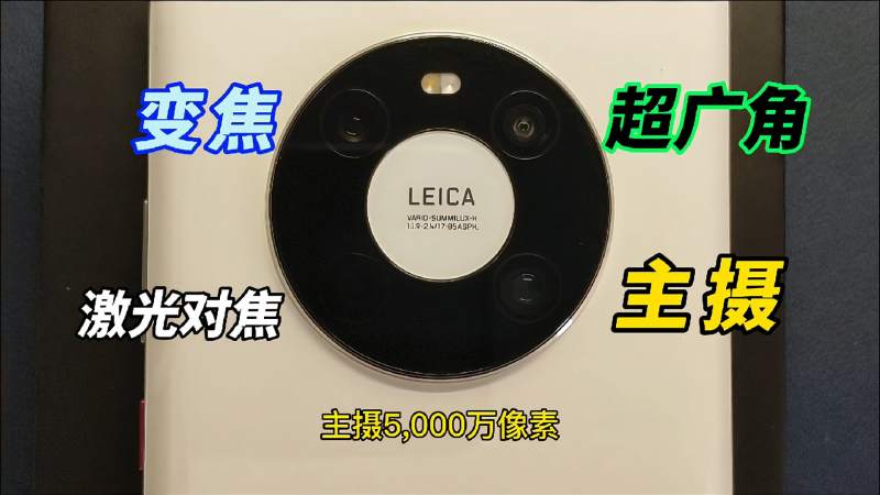 华为mate40开箱验货