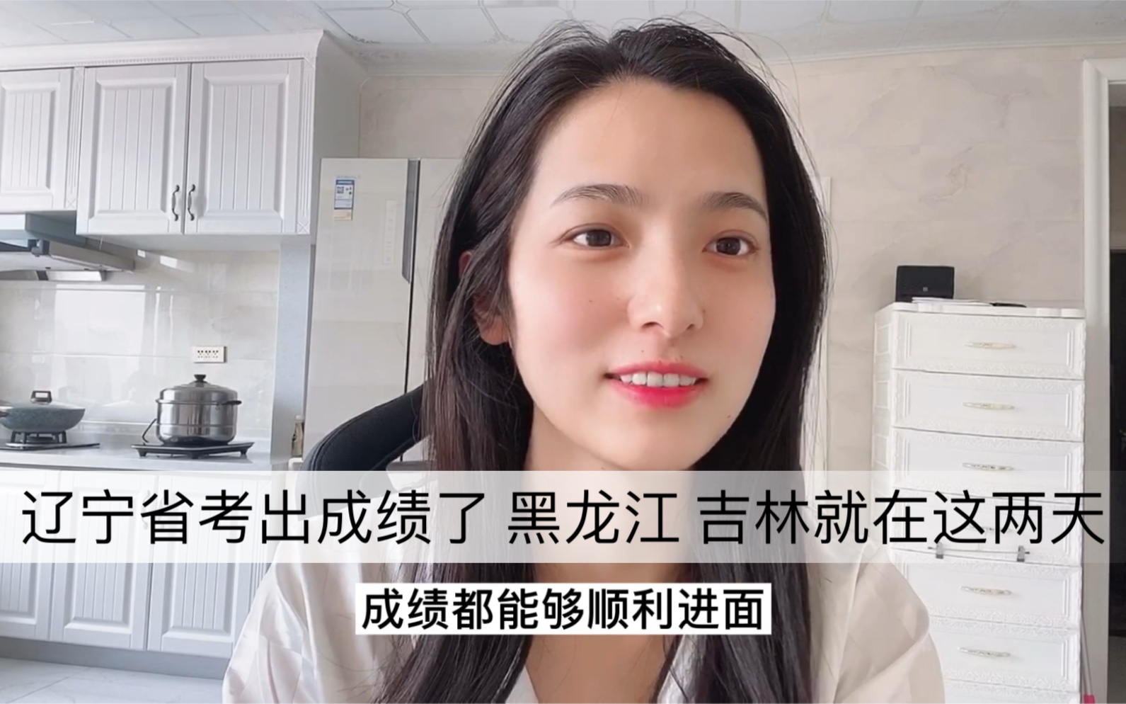 结构化面试考察的三种能力 政府思维 如何做事 如何做人