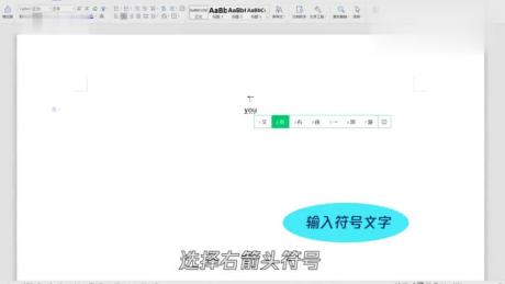 上下左右箭头符号怎么打出来？