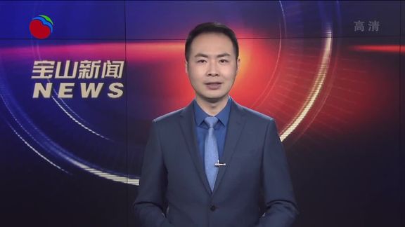 第33个全国爱国卫生月活动于近日启动