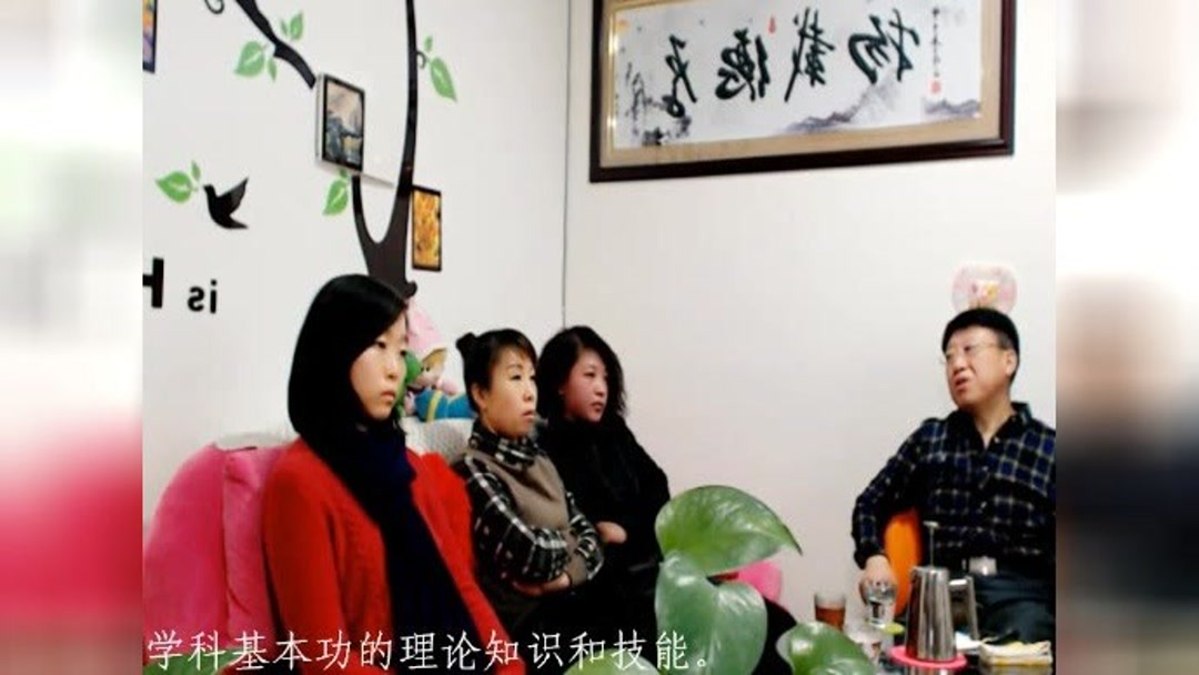 形意心理学恩威并施综合疗法创始人肖景浩讲解精神发育迟滞案例70