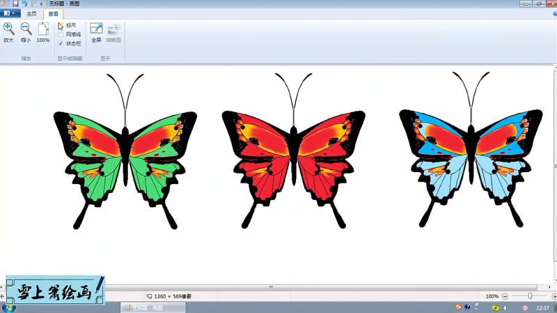 电脑绘画,如何巧妙的运用颜色绘出一幅唯美的画,为大家画只蝴蝶