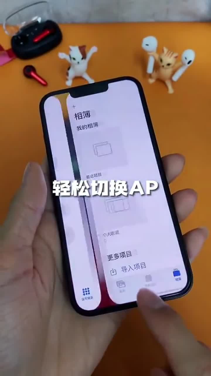 iPhone实用小技巧iPhone超级实用的小技巧