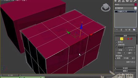 3D 基础02 建模01