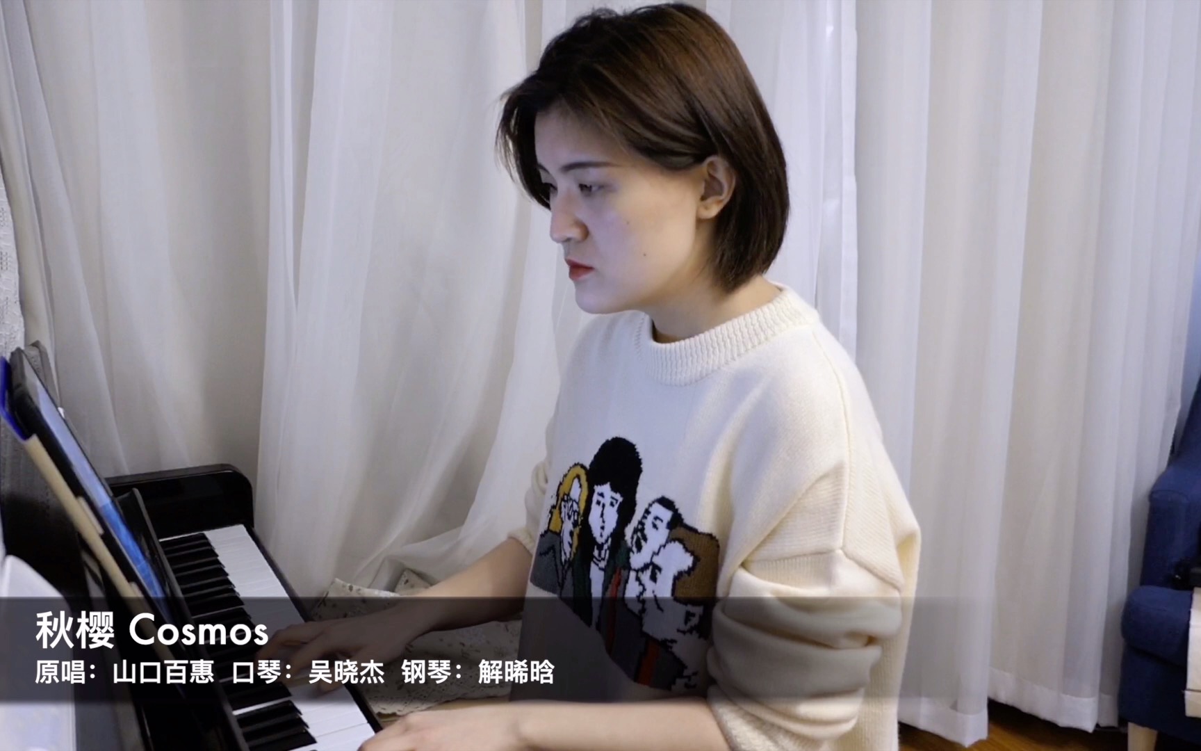 和嘻嘻姐姐的隔空合作!山口百惠经典金曲《秋樱》口琴&钢琴 ...