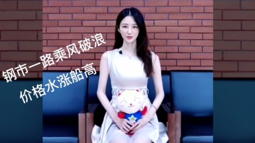 就问问钢市能不能不碰瓷高考的热度,滑翔放飞有意思么?