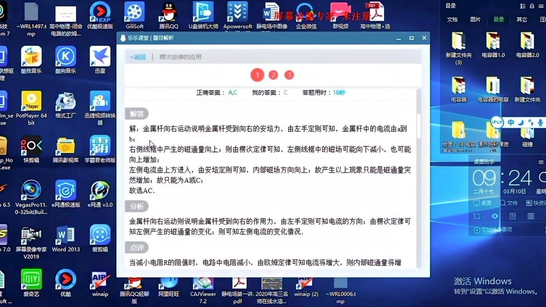 qq群布置作业技巧