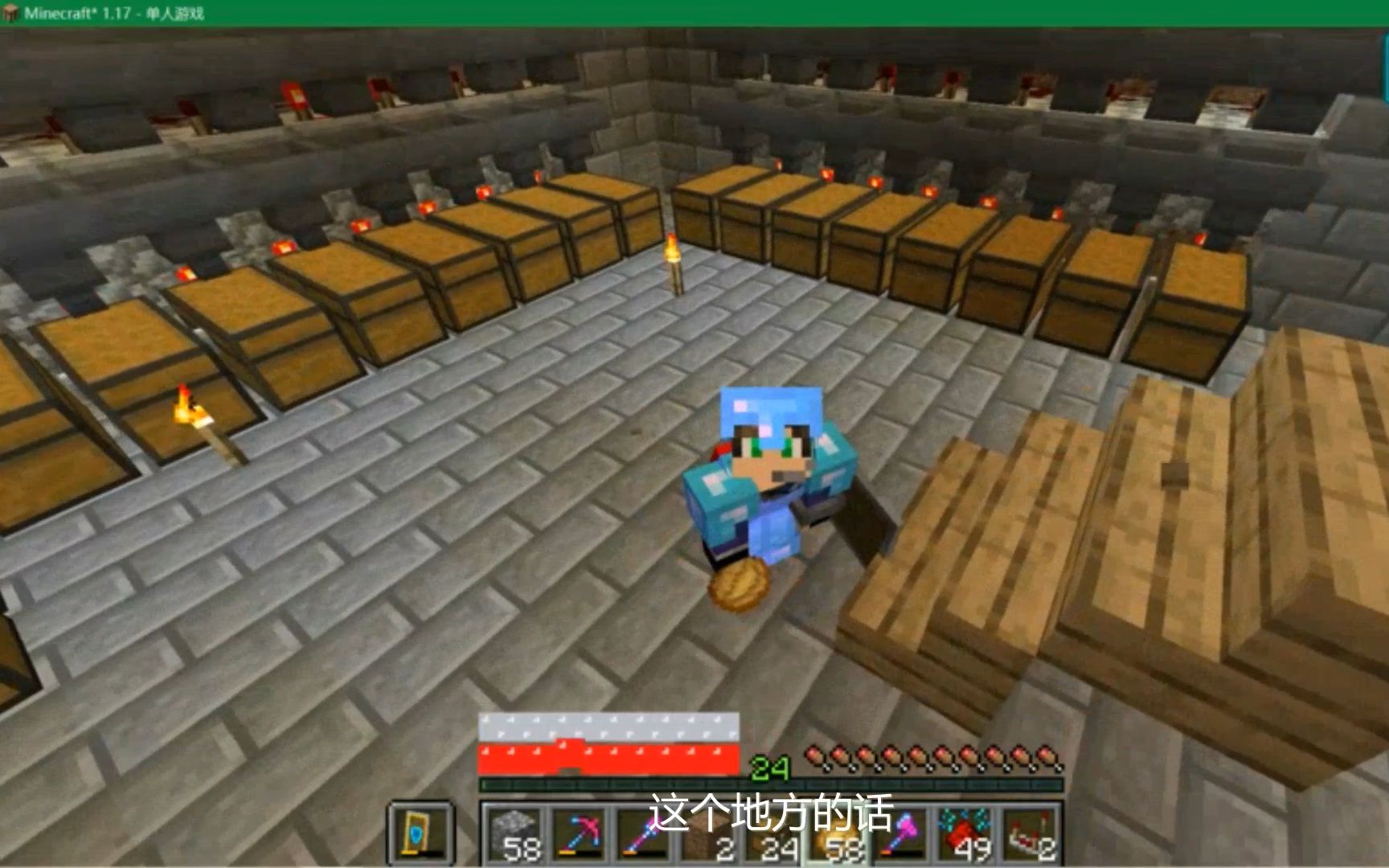 我的世界1.17生存Ep23 建造仓库,全自动物品分类机!