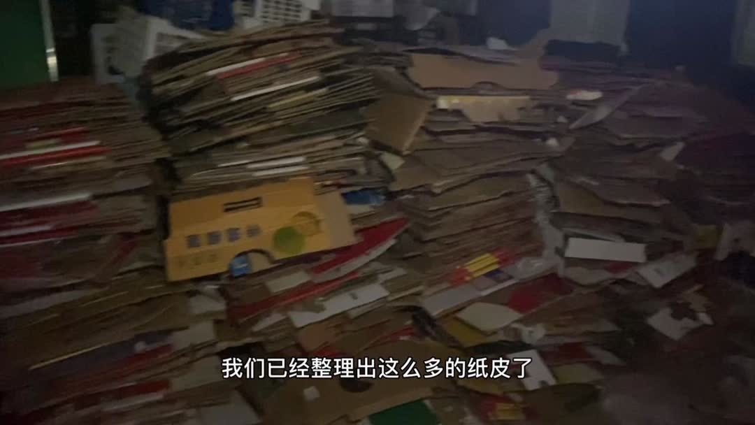 将仓库堆放的水果纸箱收拾一下,打电话问一下纸皮现在什么价位了