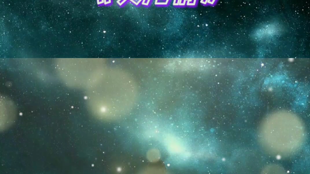 Ae动态歌词模板:测试《女儿情》环装围绕歌词